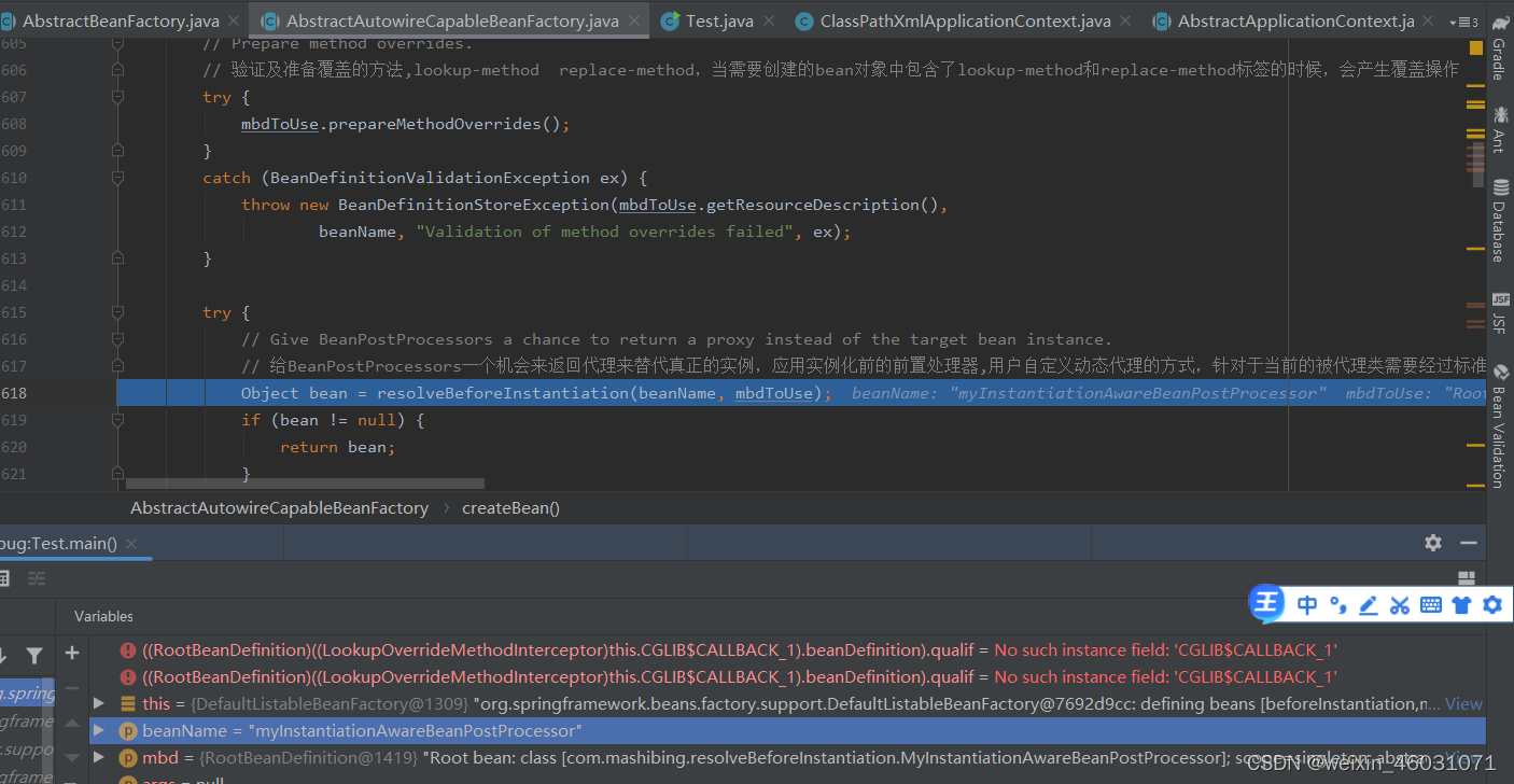 通过BPP实现动态代理-CSDN博客