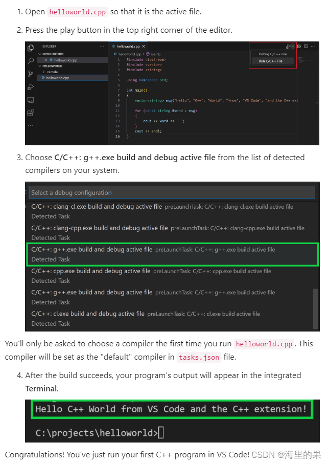 半小时搞定 C++ 在 windows + vscode 上部署_pacman c++基本库安装-CSDN博客