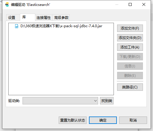 This version of the JDBC driver is only compatible with Elasticsearch version 7.9 or newer ...