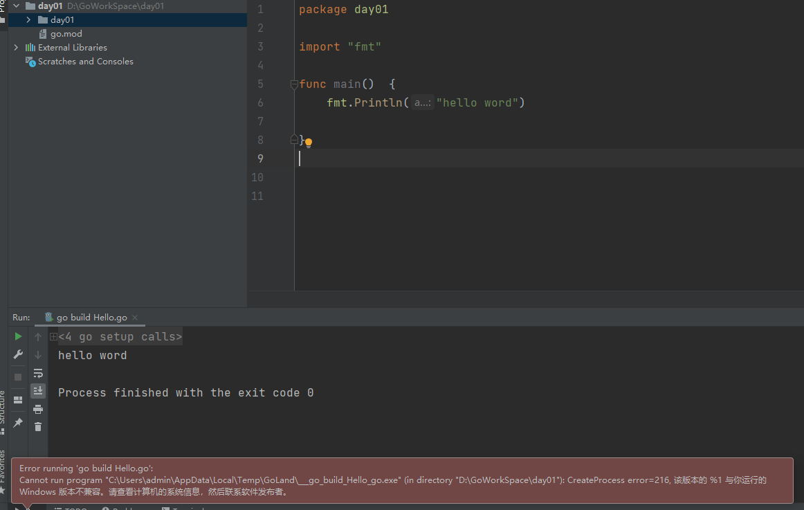 The first helloworld of Go - Programmer Sought