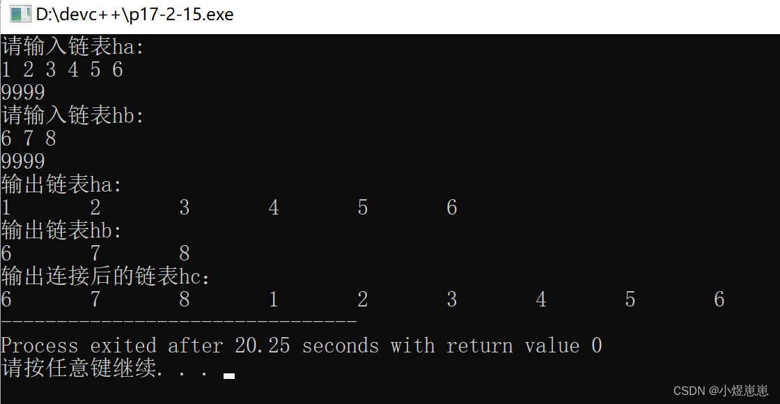 数据结构题集（c语言版 严蔚敏）算法题代码p17 215 Csdn博客