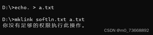 mklink没有足够的权限执行此操作-CSDN博客