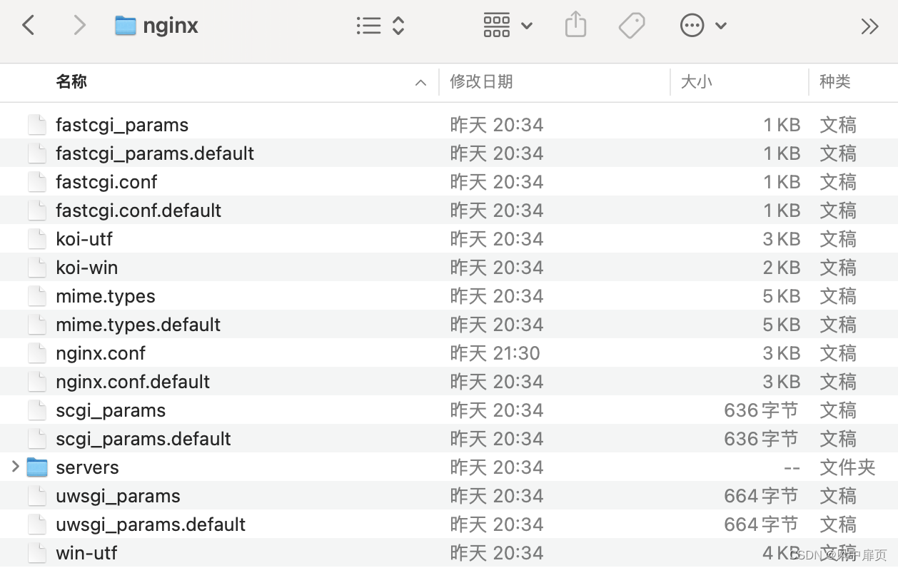 Mac部署nginx 基于黑马苍穹外卖_mac黑马nginx使用csdn-CSDN博客