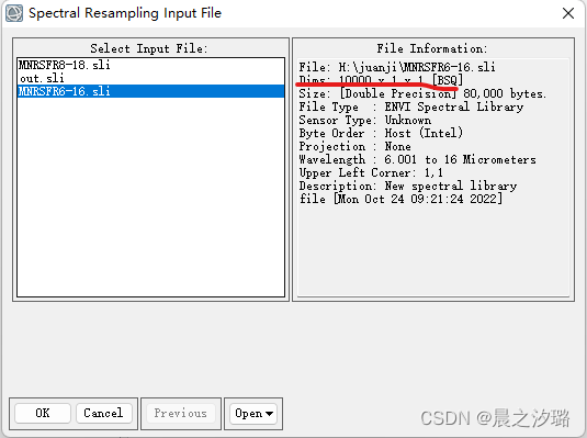利用ENVI对TXT（CSV）数据进行重采样_envi如何进行数据重采样-CSDN博客