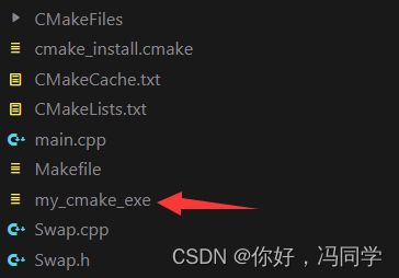 CMake的简单使用_cmake使用-CSDN博客