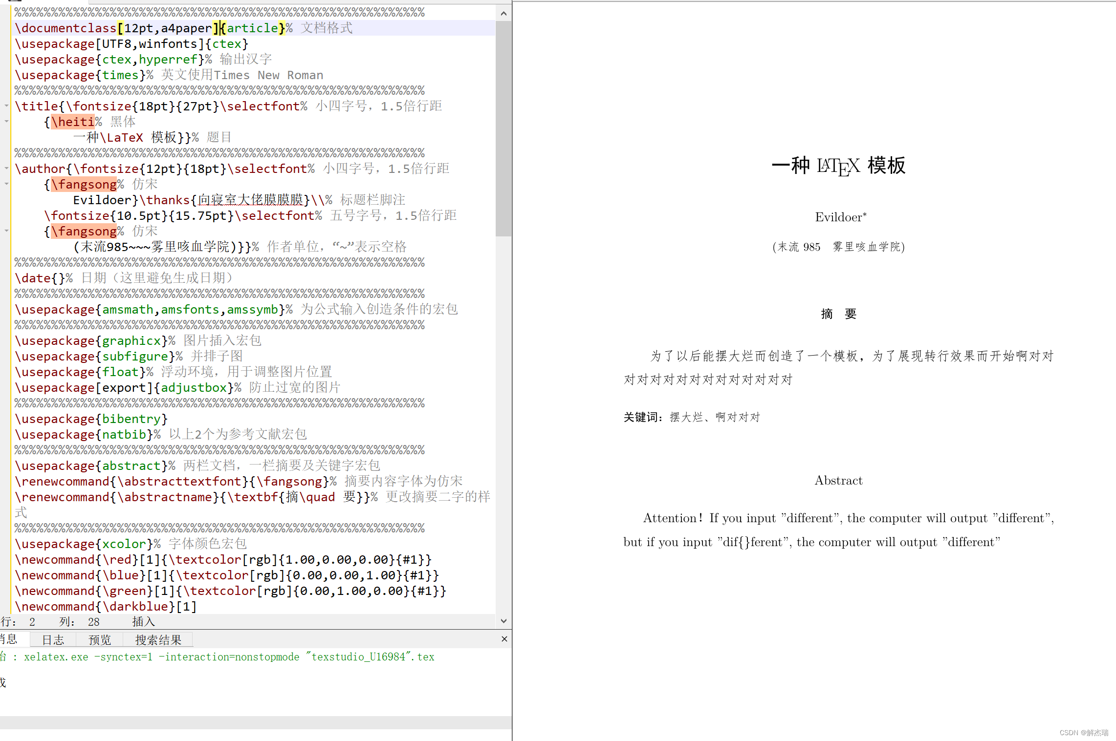 【无标题】 Csdn博客 
