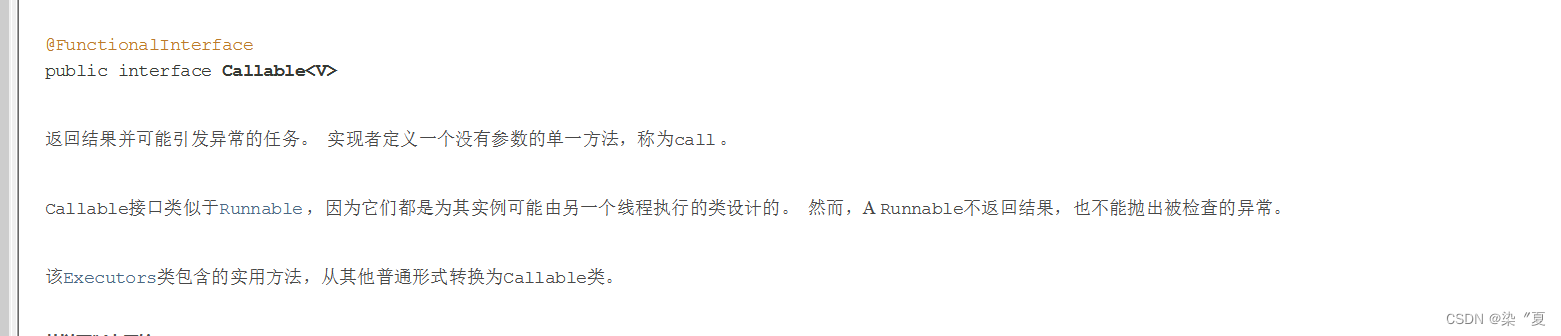 Juc并发编程学习笔记（简单易懂）juc笔记 Csdn博客
