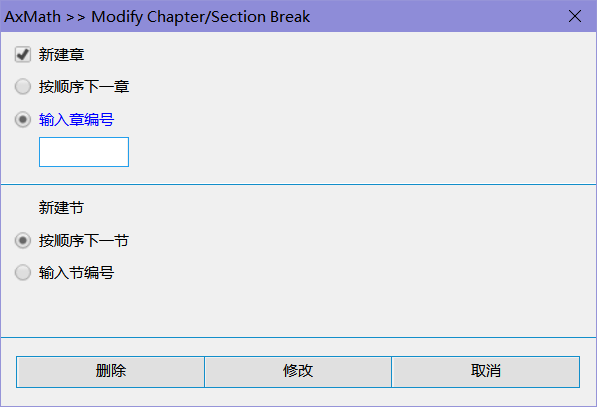 AxMath的常用操作_axmath公式编号-CSDN博客