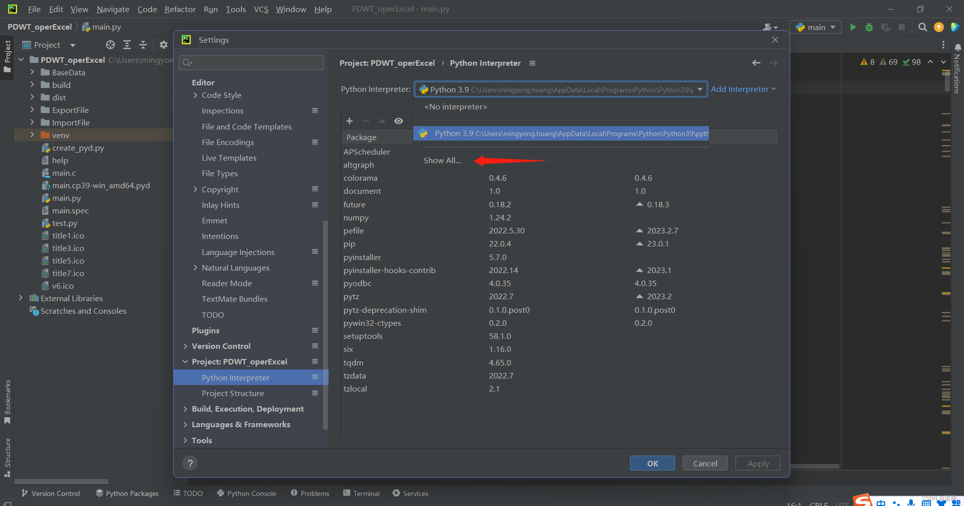 换新电脑后pycharm各种问题以及彻底解决方案_pycharm虚拟环境下的项目发到其他电脑,安装的包还在吗-CSDN博客