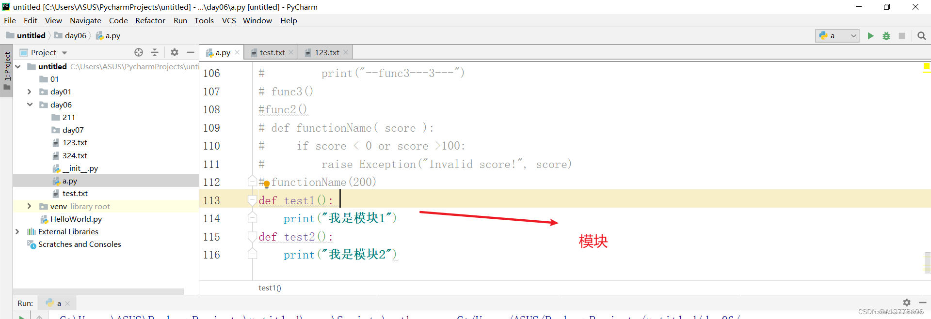 Python的文件操作和异常处理不能使用本地数据python Csdn博客 7439