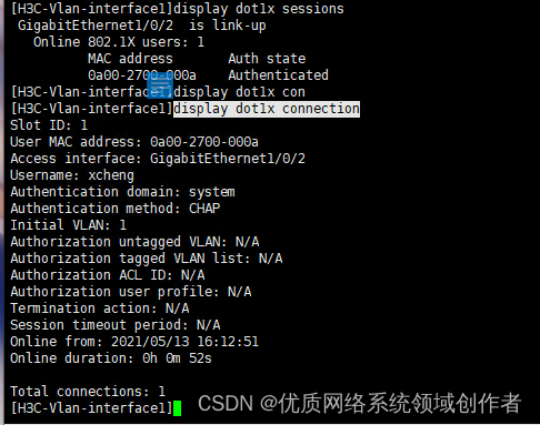 H3C交换机配置本地dot1x认证举例_华三交换机配置dot1x-CSDN博客