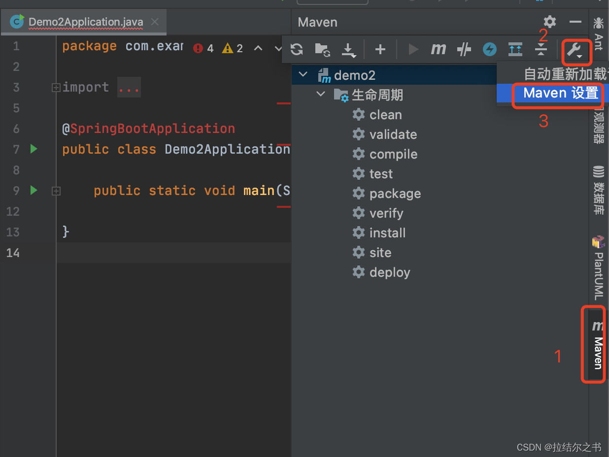 新建springboot项目，maven与idea版本冲突。method ‘void ＜init＞()‘ not found。最新解释_method 'void ()' not found ...