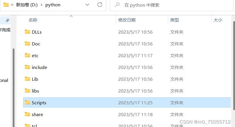 Open3D python安装配置_open3d只能安装0.3版本-CSDN博客