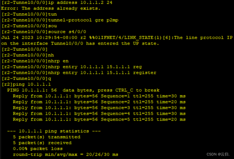 HCIP的MGRE基础实验_jrrphpg-CSDN博客