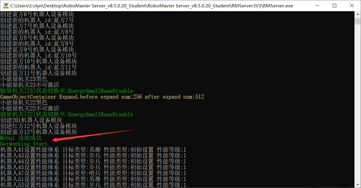 RoboMaster机甲大师裁判系统赛事引擎助手-RM Referee Aid-CSDN博客