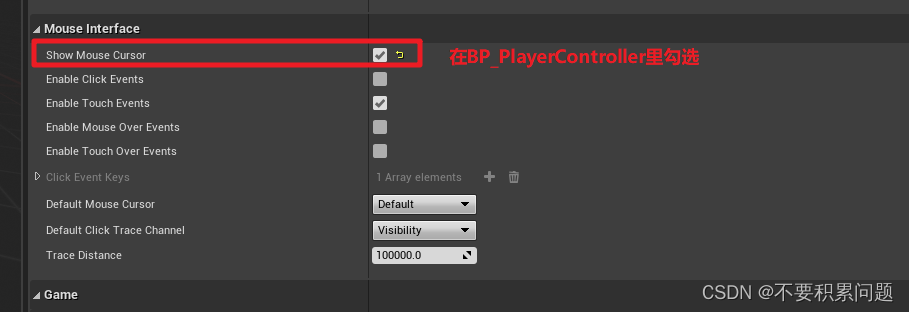 90天入门UE引擎开发--学习日记(39/100)_ue ue 蓝图gameinstance-CSDN博客