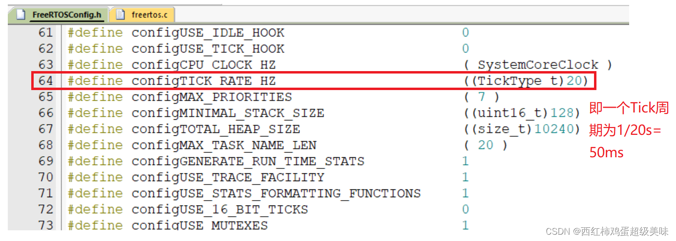 Freertos——任务调度（抢占式、时间片和合作式）freertos 抢占 Csdn博客 