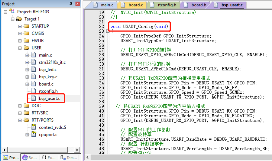 重映射串口到 rt_kprintf 函数（学习笔记）_rtthread串口重映射-CSDN博客