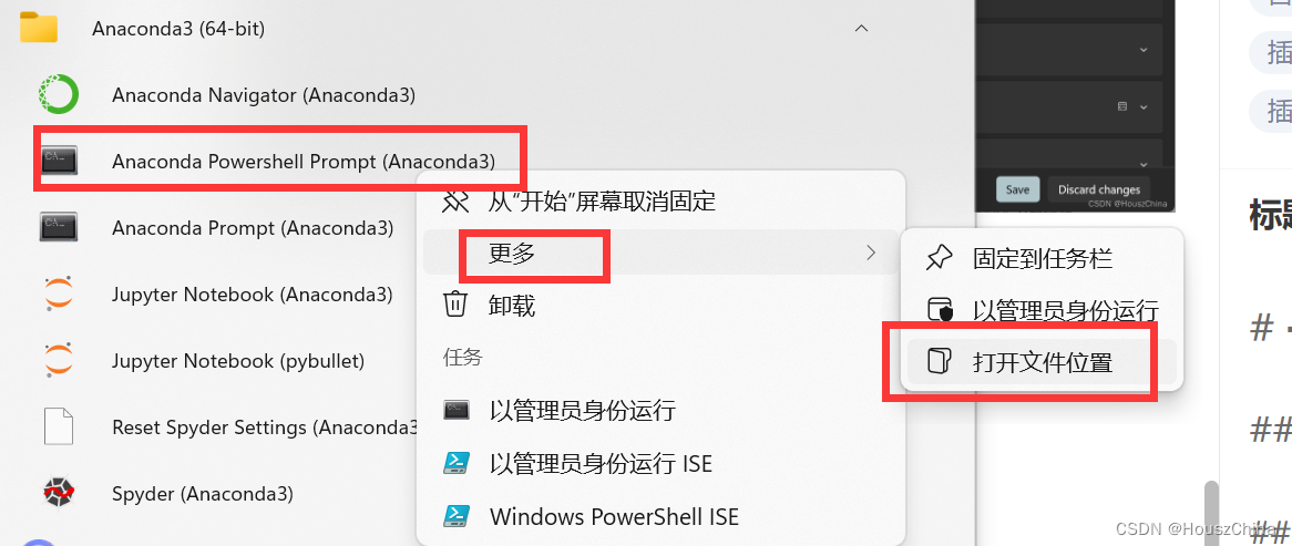 Windows Terminal 直接打开 Anaconda 标签_windows终端怎么打开anaconda-CSDN博客