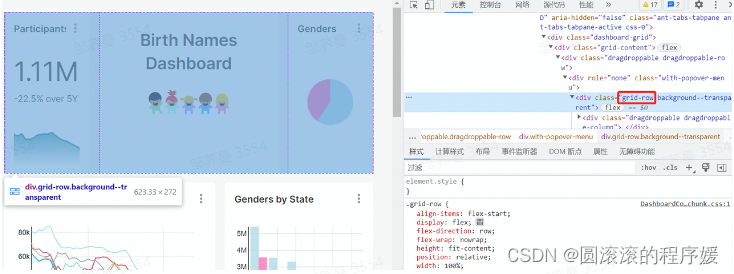Superset embed Dashboard到React App-CSDN博客