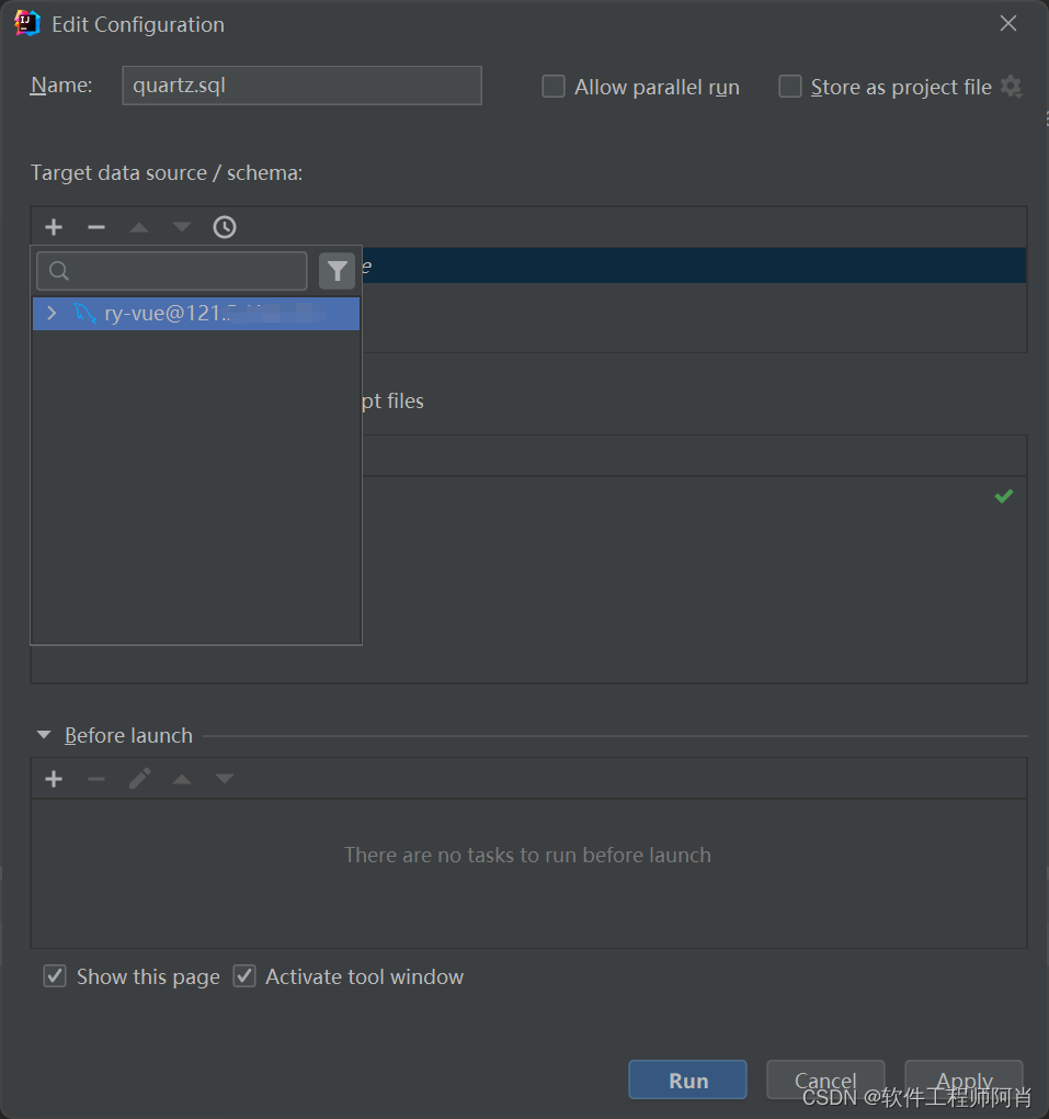 ruoyi-vue数据库配置_ruoyi vue sqlite-CSDN博客