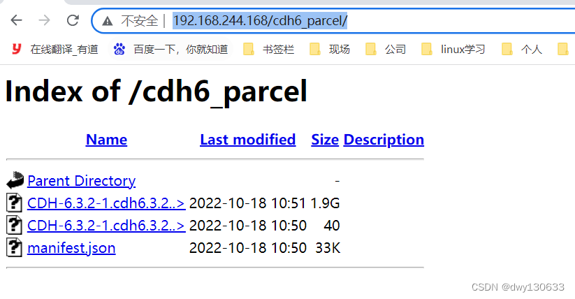 安装CDH6.3.1_cdh 检查三者的input.json文件:-CSDN博客
