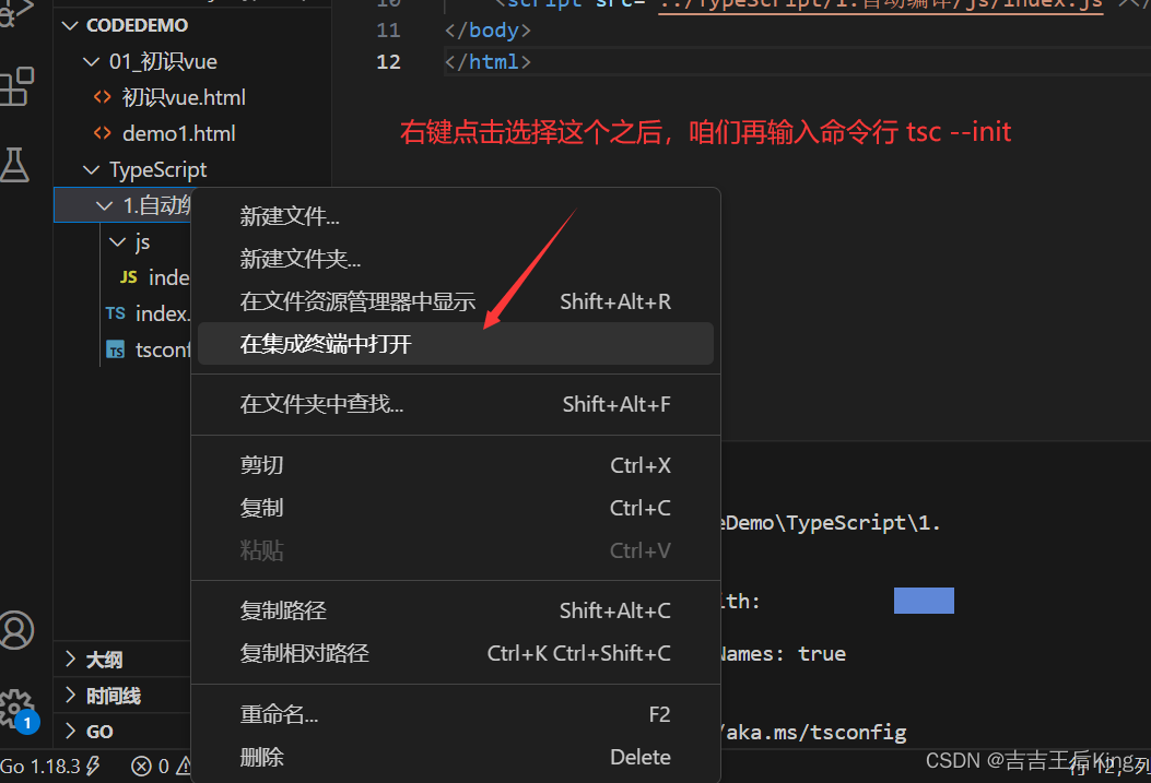 《尚硅谷 Ts学习笔记》一部分cannot Find Type Definition File For D3 Format Csdn博客