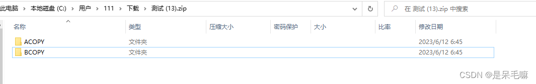 jszip 上传下载文件夹_js zip-CSDN博客
