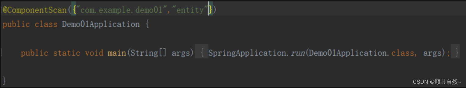 Springboot的自动扫描包范围 Springboot包扫描 Csdn博客