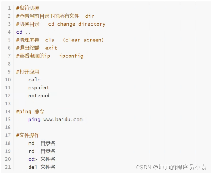 Java语言学习01-CSDN博客