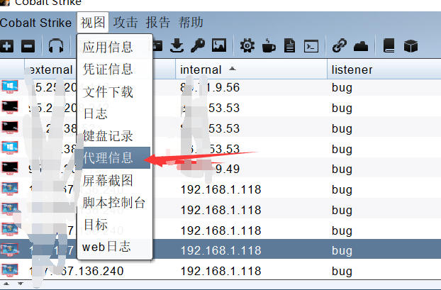Cs在内网横向的使用（靶机） Powershell Exe Nop W Hidden C Iex New Object Csdn博客