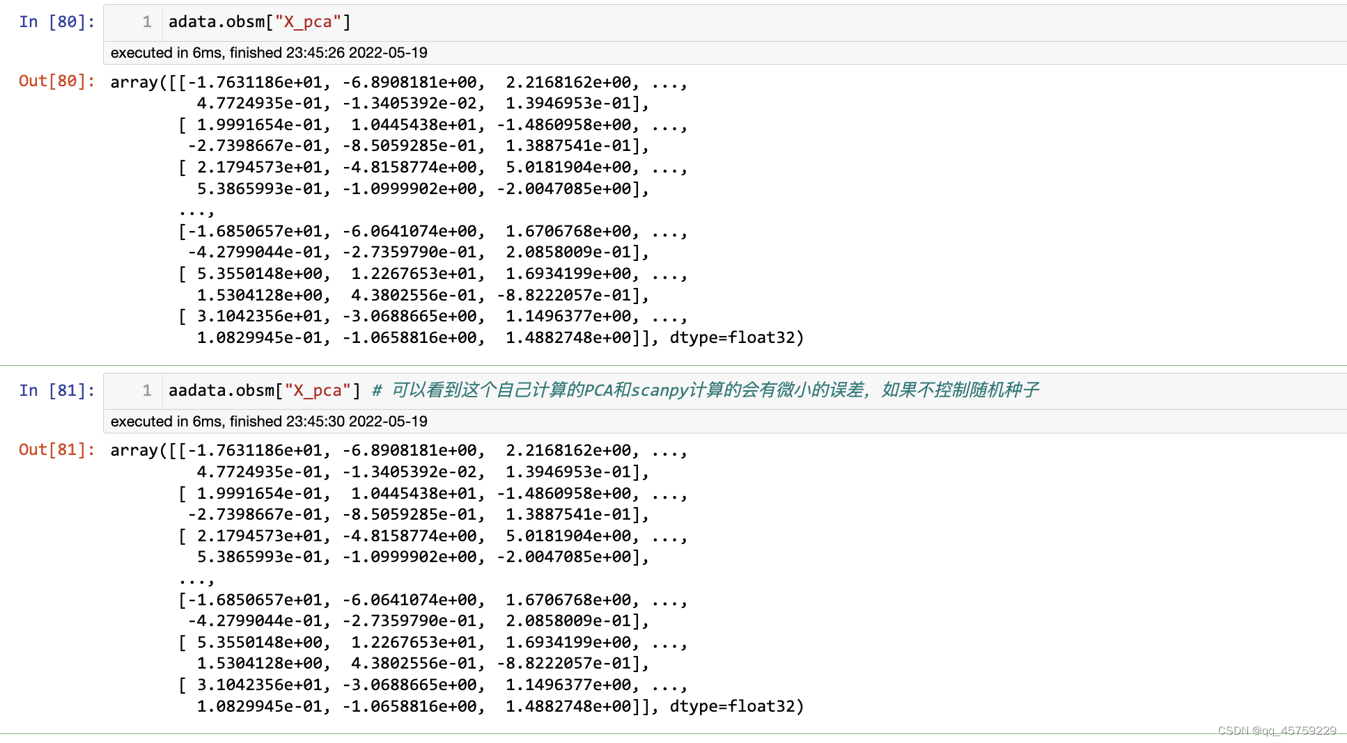 scanpy hvg PCA辨析总结_sc.tl.pca-CSDN博客