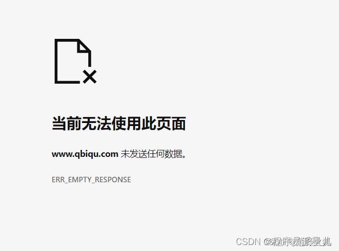 【零基础学爬虫】学python的第一周,自己编写用python爬取vip小说付费章节,实现小说自由!python爬取vip小说章节 Csdn博客