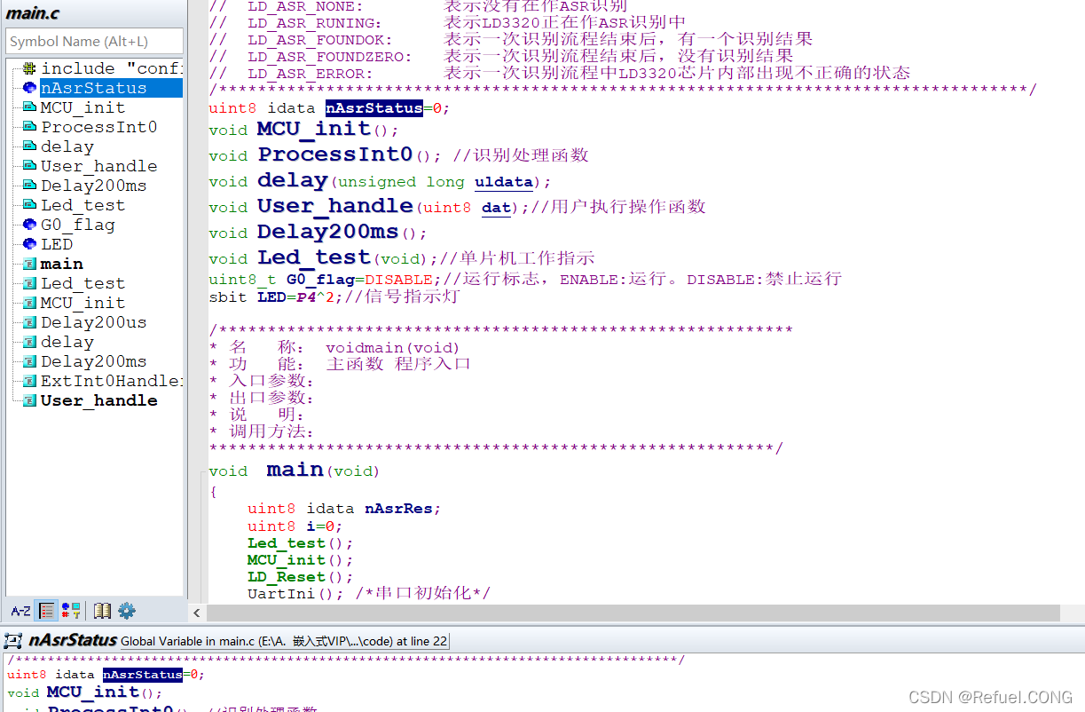 最强代码阅读器sourceinsight工具 Csdn博客