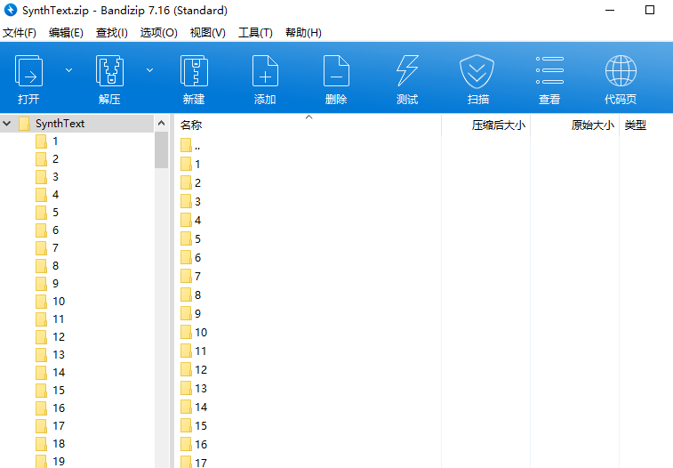 Synthtext 的标注文件 GT_synthtext数据集标注有问题-CSDN博客