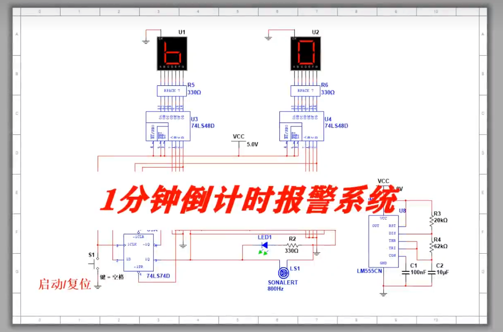 一分钟60秒倒计时系统Multisim仿真_multisim调倒计时速度-CSDN博客