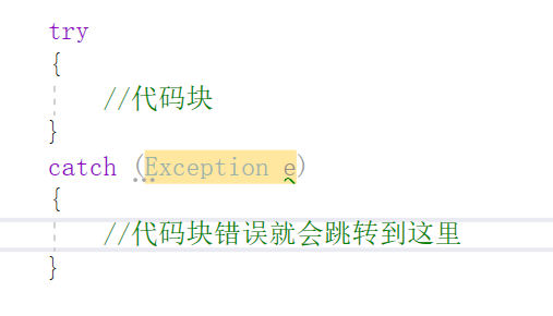 Try…Catch语句_try 代码过多-CSDN博客