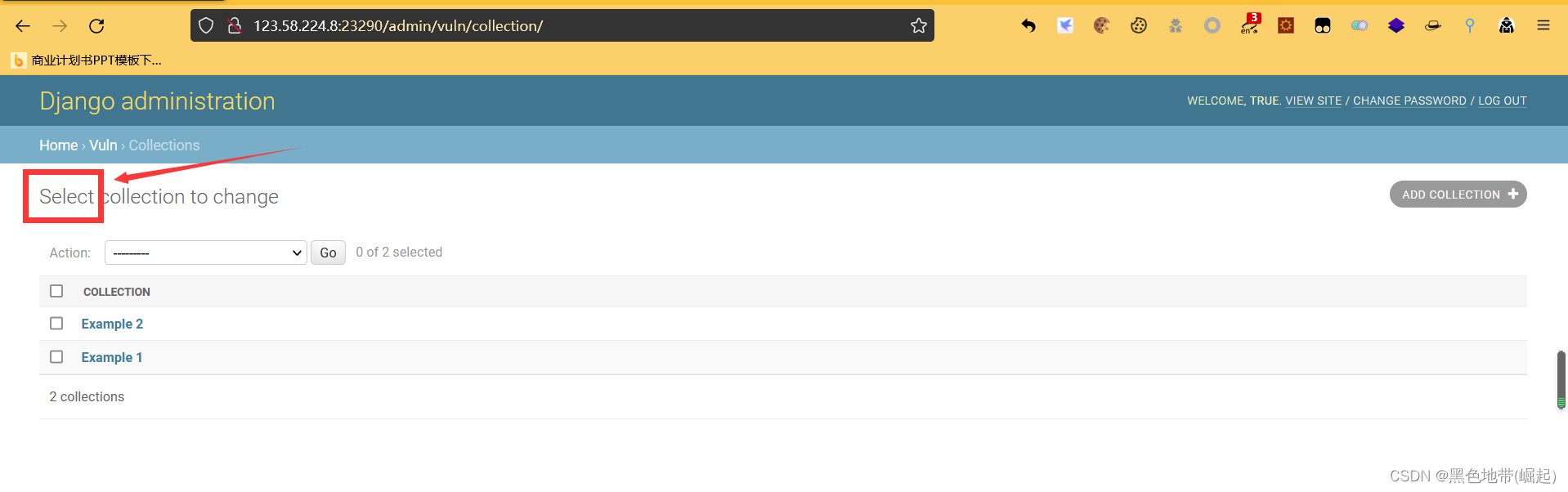 【漏洞复现-django-SQL注入】vulfocus/django-cve_2019_14234_vulfocus sql注入-CSDN博客