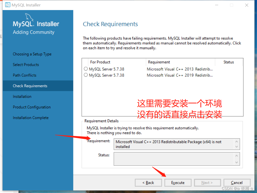 MySql5.7.x安装教程-CSDN博客