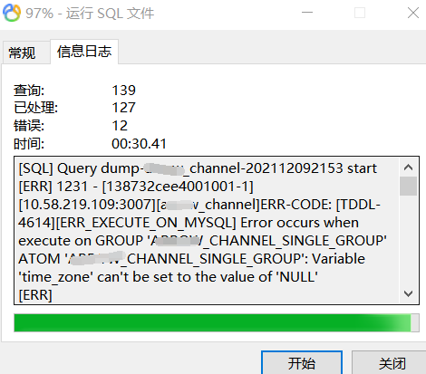 解决mysql [ERR] 1231 Variable ‘time_zone‘ can‘t be set to the value of ‘NULL‘_can't be set to the ...