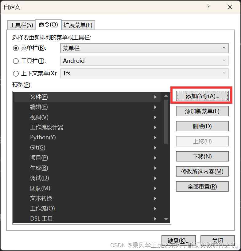 Visual Studio 2022中下载的Python无法打印中文怎么办？没有使用Unicode————解决方案_vs python中文-CSDN博客