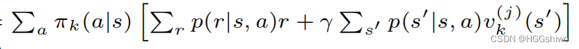 强化学习中,值迭代value Iteration和策略迭代policy Iteration,truncated Policy Iteration区别的理解action Value