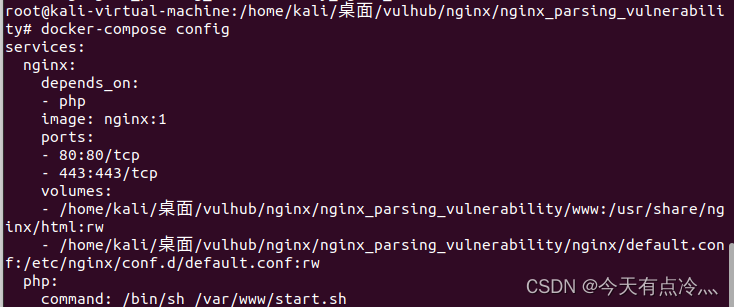 Vulhub靶场搭建过程 Csdn博客