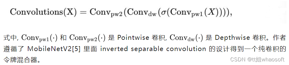 MetaFormer-3_metaformer baselines for vision-CSDN博客
