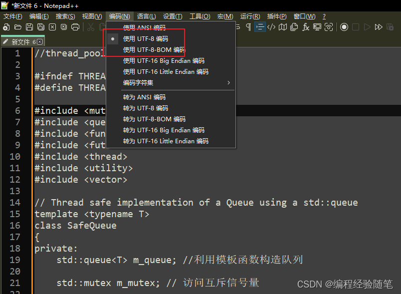 Vs2019拷贝网络上的源码因为编码问题编译出错的解决办法为什么vs2019传压缩包会丢失代码 Csdn博客