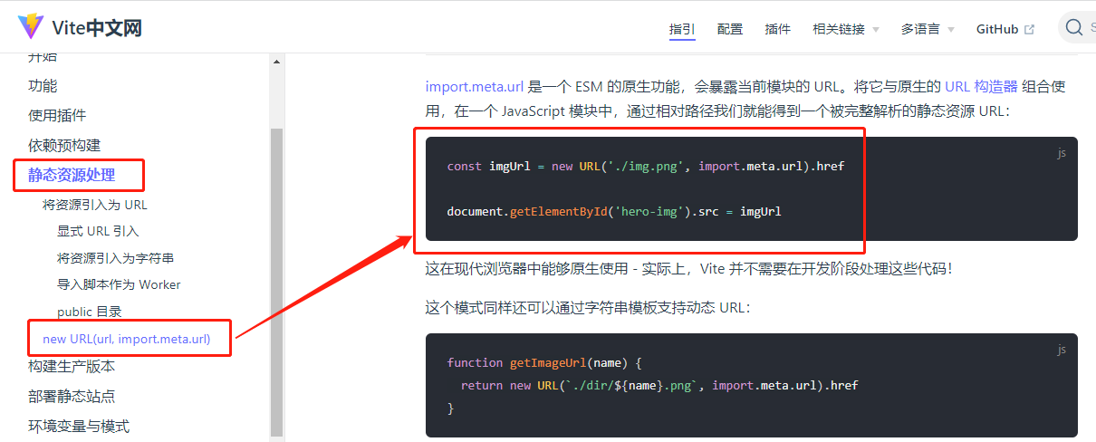 解决vite项目报错：ReferenceError: require is not defined_vite referenceerror: require is not defined-CSDN博客