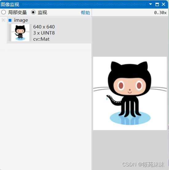 Visual Studio 2022中使用Image Watch_image watch for visual studio 2022-CSDN博客