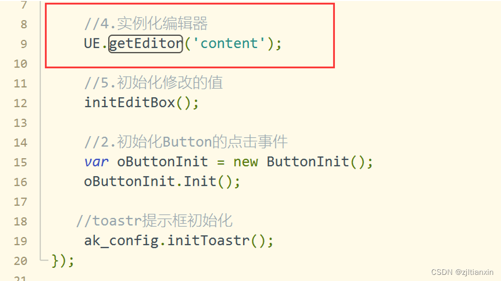 第九节Ueditor超文本编辑器_ue.geteditor('content').getcontent-CSDN博客