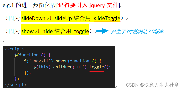 B站pink老师javascript的jquery 案例代码——新浪下拉菜单js新浪下拉菜单 Csdn博客 