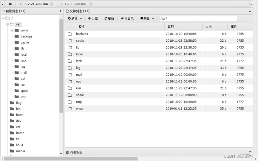 Thinkphp5023thinkphp 5023田清炜的博客 Csdn博客 
